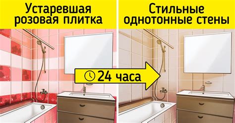 Как покрасить плитку в ванной комнате Бери и делай