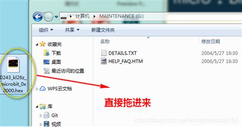 Microbit无法下载程序，盘符显示maintenance的解决办法microbit恢复出厂设置 Csdn博客