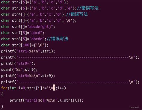 Linux下的c语言编程（数组）linux C 三维字符数组 Csdn博客