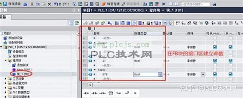 西门子plc S7 1200程序块 数据块（db） 知乎
