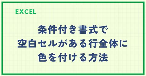 【excel】時間の合計を計算する方法｜勤務時間や作業時間の集計に便利