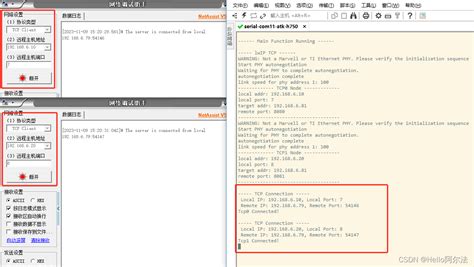 【zynq】裸机 Ps Pl 双网口实现之 Sdk 程序设计zynq双网口sdk Csdn博客