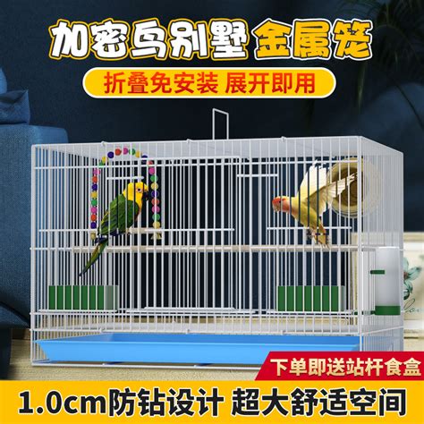 鸟笼子金属鸟笼鸽子笼虎皮文鸟玄凤鸟笼子八哥鸟笼秀眼鸟笼子包邮虎窝淘