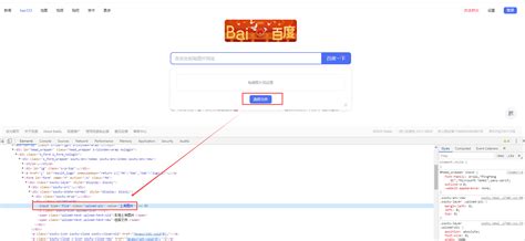 Selenium自动化之文件上传 我一个达不溜 博客园 Selenium自动化之文件上传 我一个达不溜 博客园