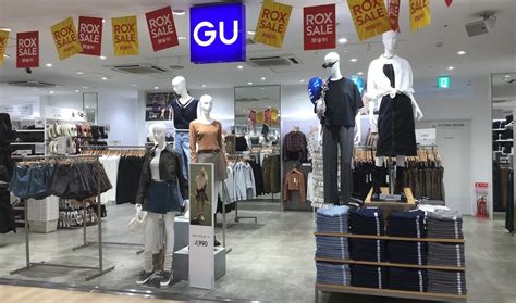 Gu Asakusa Rox 3g Store In Tokyo Ask Ai Mindtrip