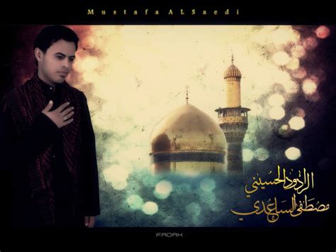 Mustafa Al Saadi By Mustafa20 On Deviantart
