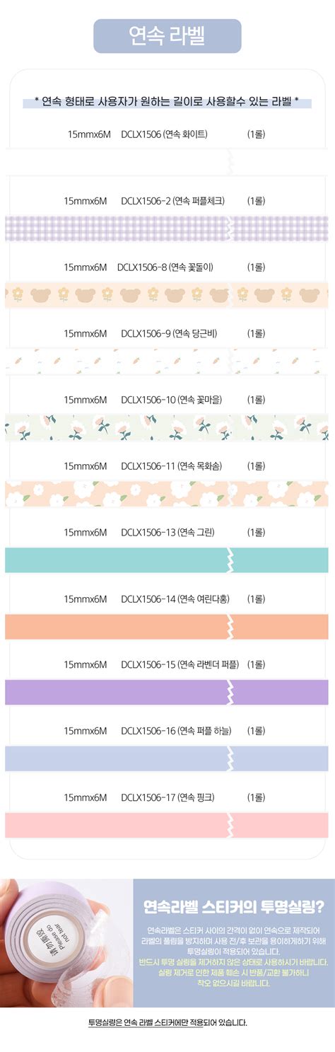포토·라벨 프린터 라벨프린터 D30s 블루투스 어플출력 선착순 스트랩증정 오늘의집 쇼핑
