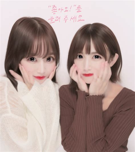 愛萌なの🌷manamonano On Twitter Rt Manamonanosabu りいなさんとデート💙