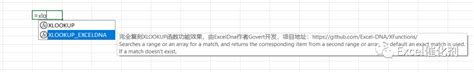 『完美解决适配问题』低版本excel可用的xlookup与xmath函数分享 知乎