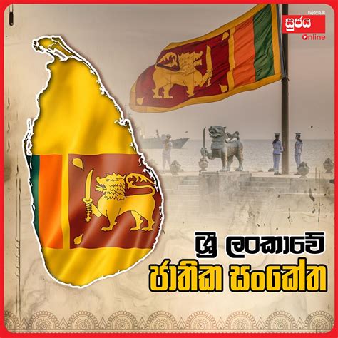 To Be A Lawyer සටහන් තබා ගන්න