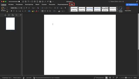 Как включить линейку в Word где ее найти и как сделать видимой сверху и сбоку Hi Tech Mail
