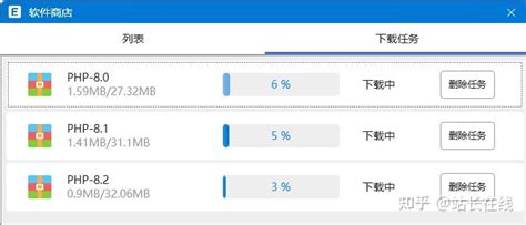 搭建php8集成环境 Php8知识详解 知乎