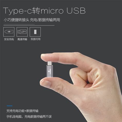 秋叶原 Type C转接头器otg安卓转typec华为p20荣耀oppo小米8三星vivo手机通用手机充电转换接头数据线 虎窝淘