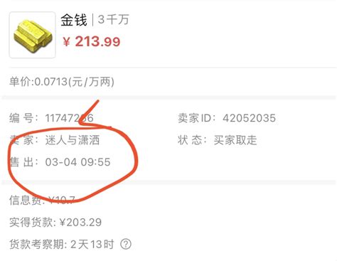 有毒吧，王姨 Nga玩家社区