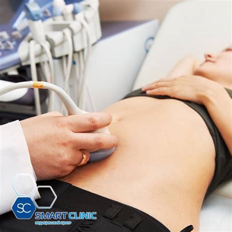 Smart Clinic Если у Вас после праздников постоянная тяжесть в животе Запишитесь на