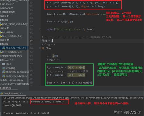 Pytorch学习笔记(6):模型的权值初始化与损失函数pytorch 模型初始化 Csdn博客 Pytorch学习笔记(6):模型的权值初始化与损失函数pytorch 模型初始化 Csdn博客