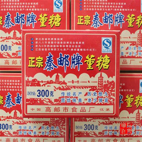 秦邮董糖 13 80