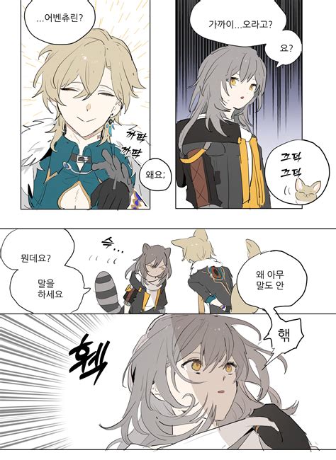 Trailblazer Stelle And Aventurine Honkai And More Drawn By Dal Gi Danbooru