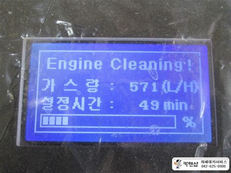벨로스터 Gdi 흡기인젝터 클리닝인젝터흡기크리닝 흡기밸브 연소실 카본청소 노킹 소음 출력저하 조기점화 연비저하 브라운가스