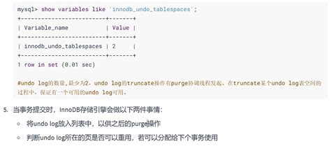 MySQL事务日志 undo log 详解 云社区 华为云