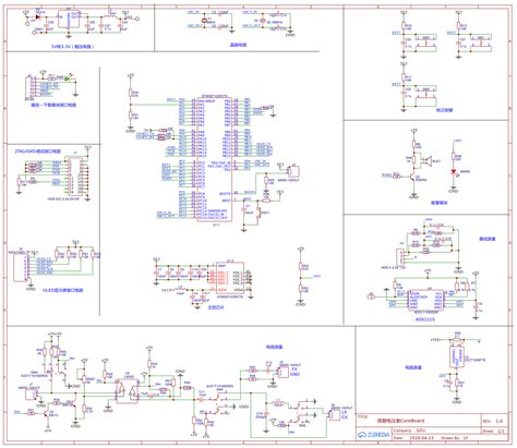 万用表 立创eda开源硬件平台