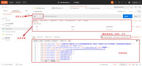 【postman】postman模拟服务（mock）使用教程 postman mock怎么用 csdn博客