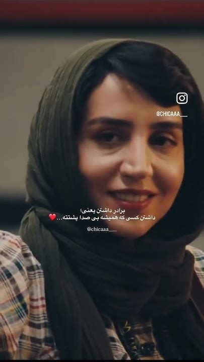 رابطه خواهربرادری بهترین رابطه دنیاستخواهربرادرخانوادهعشقیاغی