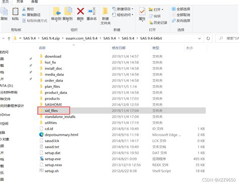 Sas安装后处理错误的解决方法sas安装后处理失败 Csdn博客