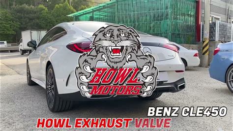 벤츠 C236 Cle450 쿠페 가변배기 퍼포먼스 배기음 증폭향상 Howling Exhaust 머플러튜닝 중통 엔드 최대 사운드 드라이빙 질감 향상 Youtube
