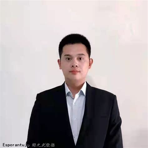 徐世昌档案资料 徐世昌 Esperantujo[希望之邦]