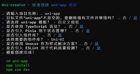 Create Uni Uni Helper