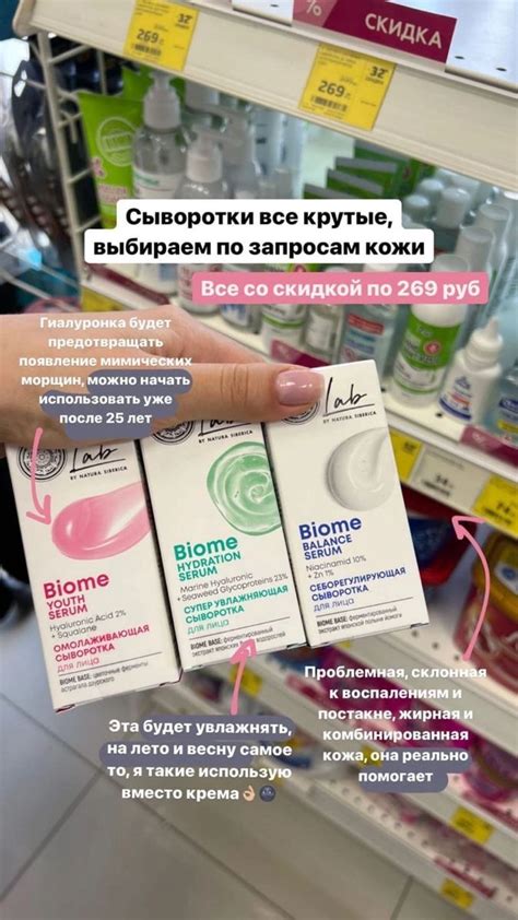 Пин от пользователя Asya на доске Health And Beauty Товары для здоровья Лицо Советы для