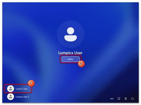 Как убрать пароль на Виндовс 11