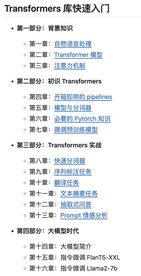 一文搞懂transformer,讲解神经网络算法 最好的一篇文章! 知乎 一文搞懂transformer,讲解神经网络算法 最好的一篇文章! 知乎