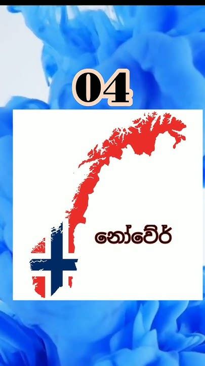 ලොව වැඩිම නිරාගමිකයන් වාසය කරන රටවල් Youtube