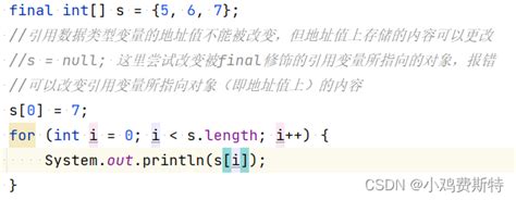 java final 关键字 java final关键字 CSDN博客
