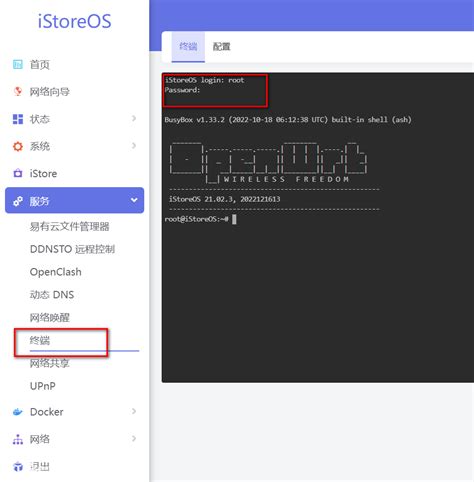 群晖安装openwrt（istoreos）构建旁路由配置 陌上烟雨遥