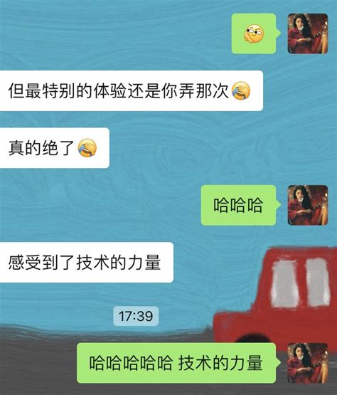 千堇大小姐 On Twitter 哈哈哈 技术的力量n前列腺高潮 N龟头责 N榨精