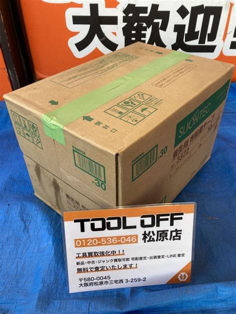 Yahooオークション 013 未使用品 スリオンテープ 養生用布粘着テー