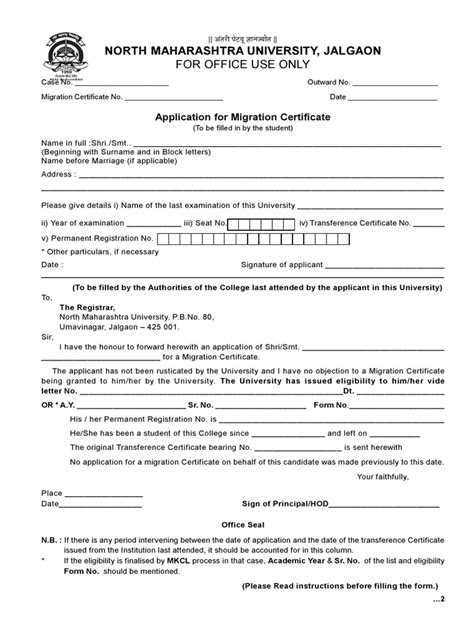 Application Form For Migration Certificate Pdf Pdf Government Information Social Institutions