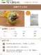業務用抹茶ラテ 500g 業務用通販 三井農林 プロ用ネットショップ公式通販 Tea Break