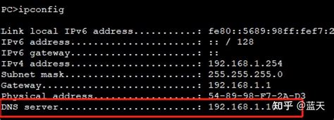 Ensp 模拟配置dns服务 知乎 Ensp 模拟配置dns服务 知乎