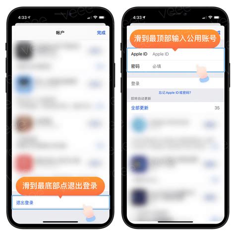 Ios客户端教程