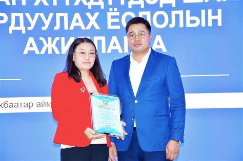 Сүхбаатар Сүхбаатар аймгийн Засаг даргын Тамгын газар