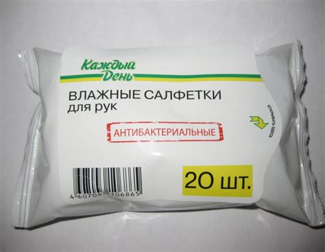 Влажные салфетки Каждый день для рук антибактериальные - «Влажные ...