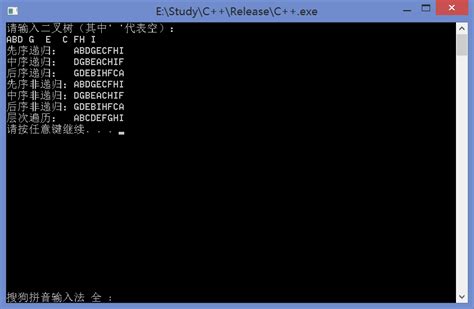 数据结构实验 Csdn博客