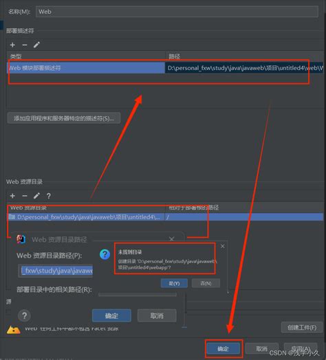 超详细的tomcat部署web项目与idea中配置web项目方法及常见问题解决方法 灰信网（软件开发博客聚合）