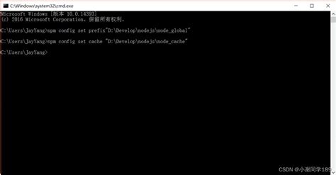 node安装及配置 csdn博客