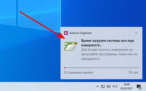 Как ускорить загрузку Windows 10
