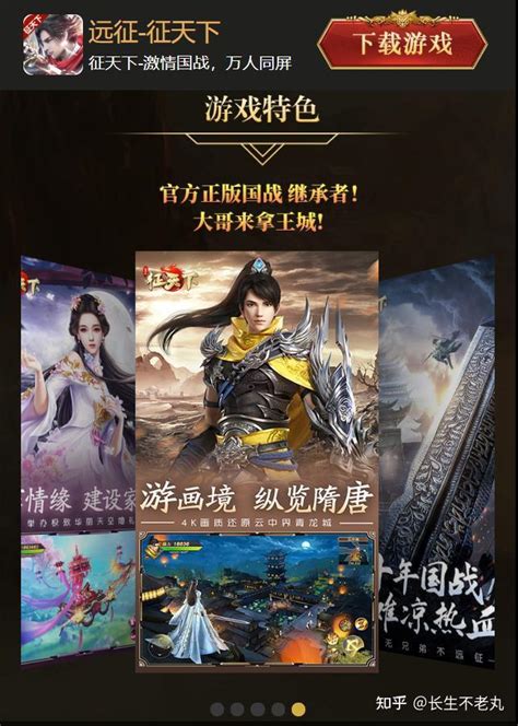国产手游的现状 知乎